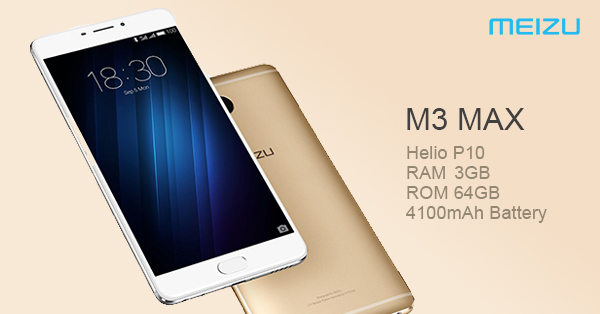 เปิดตัว Meizu M3 Max สมาร์ทโฟนแบตอึตบนจอยักษ์ 6 นิ้ว พร้อมชิปเซ็ต Helio P10 RAM 3GB ROM 64GB บน ...
