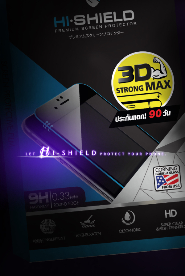 โลกต้องสะเทือน!! เมื่อเหล่า Super Hero Hi-Shield มาจัดโปรร่วมกันกับ ...