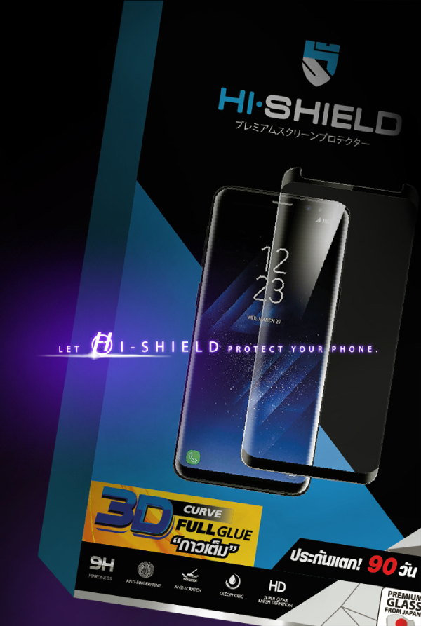 โลกต้องสะเทือน!! เมื่อเหล่า Super Hero Hi-Shield มาจัดโปรร่วมกันกับ ...