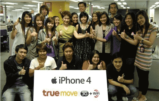 ทรูมูฟ ไอโฟน แคร์ เซ็นเตอร์คว้ารางวัลชนะเลิศ “สุดยอดผู้ให้บริการคอล ...